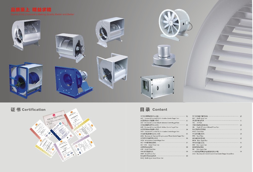 SWSI backward-curved single Inlet centrifugal fan SWSI backward-curved single Inlet centrifugal fan